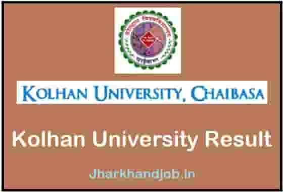 Kolhan University Chaibasa Logo